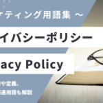 ダメージコントロール – Damage Controlとは？ | webnala